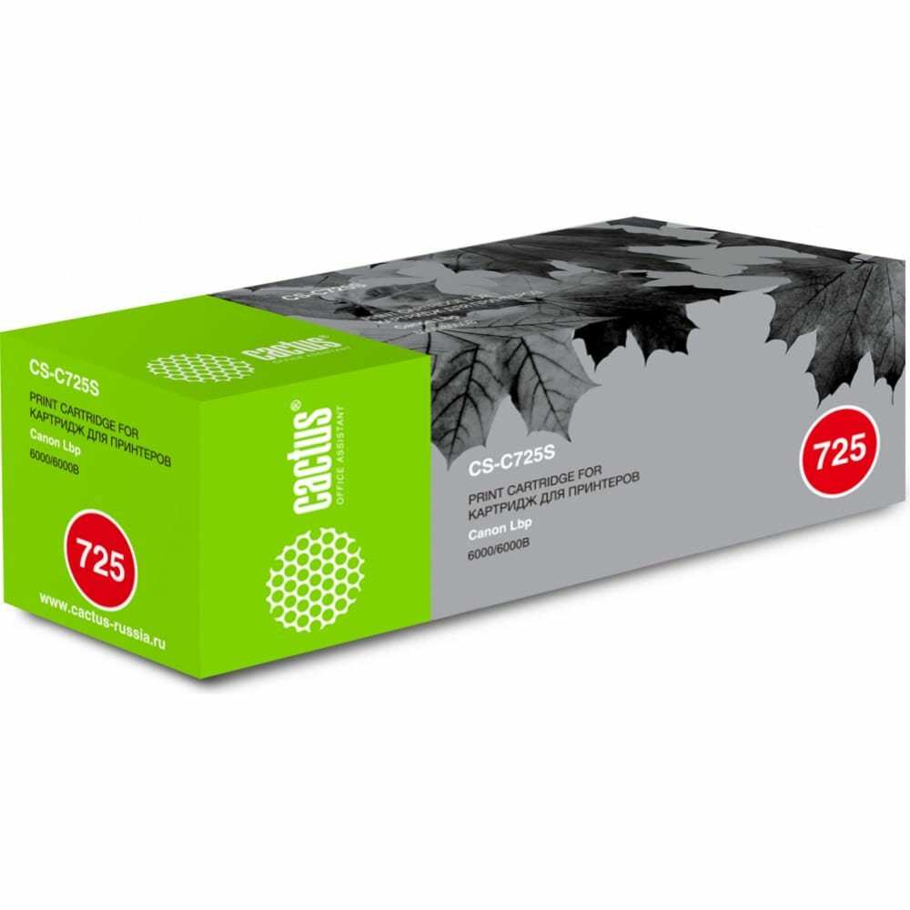 Картридж лазерный CS-C725S 725 черный (1600стр.) для Canon i-Sensys 6000/6000b Cactus 855436, Легко