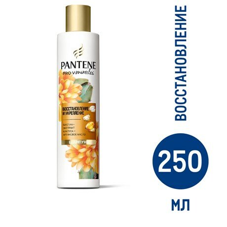 Шампунь Pantene Pro-V Miracle Восстановление и укрепление, 250мл