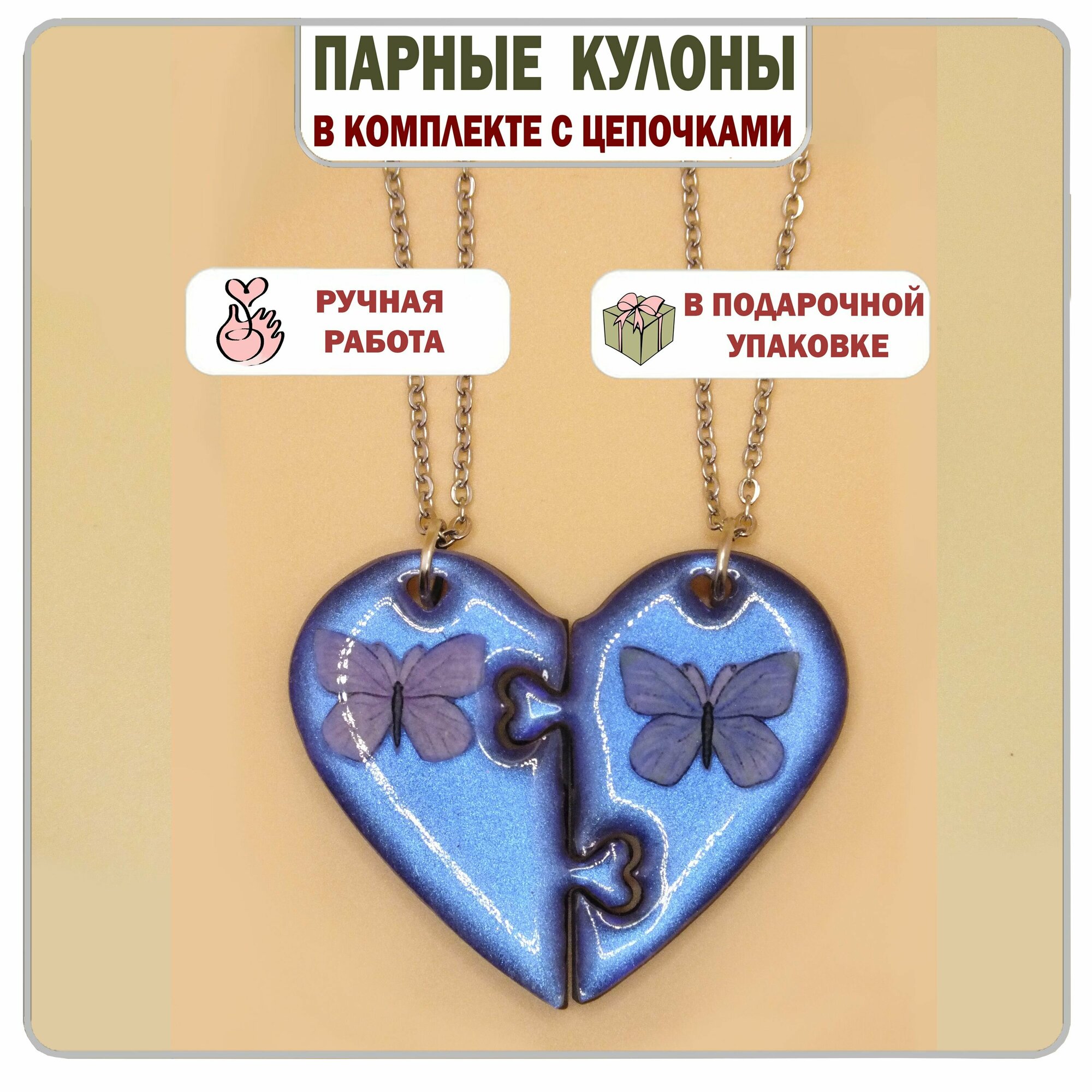 Чокер