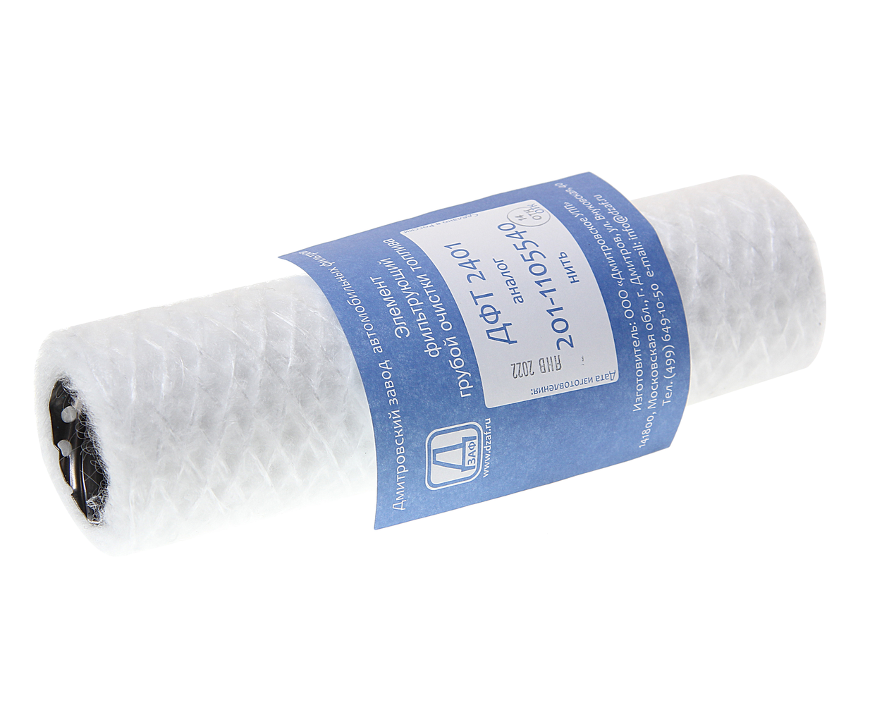 Элемент фильтрующий ЯМЗ топливный грубой очистки дзаф