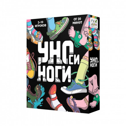 ГеоДом. Карточная игра УНОси ноги 120 карточек.