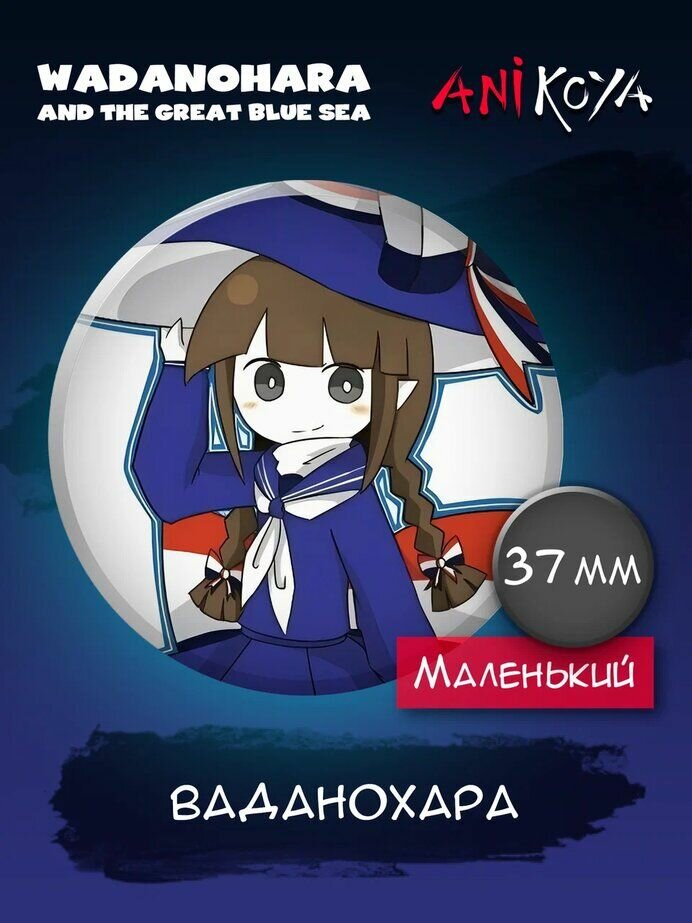 Значок AniKoya