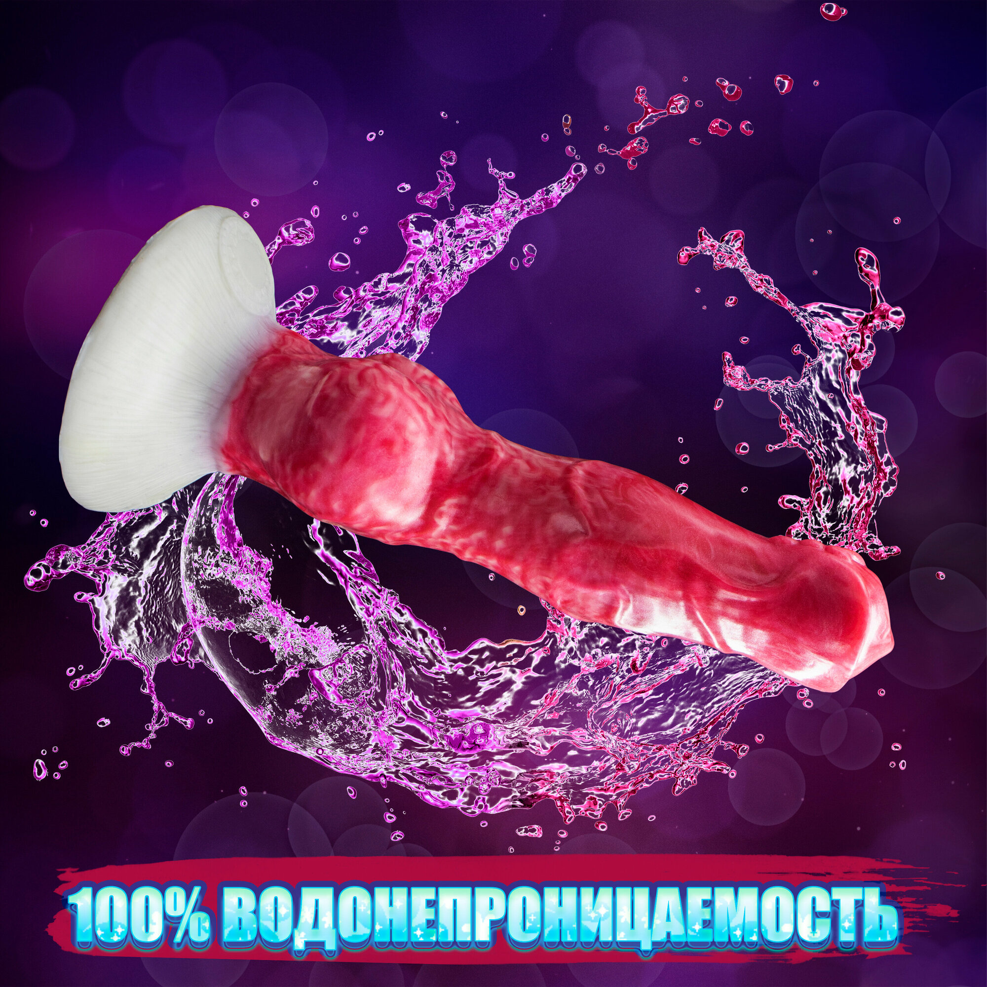 Дизайнерский фаллоимитатор - Салим, розовый и белый, силиконовый