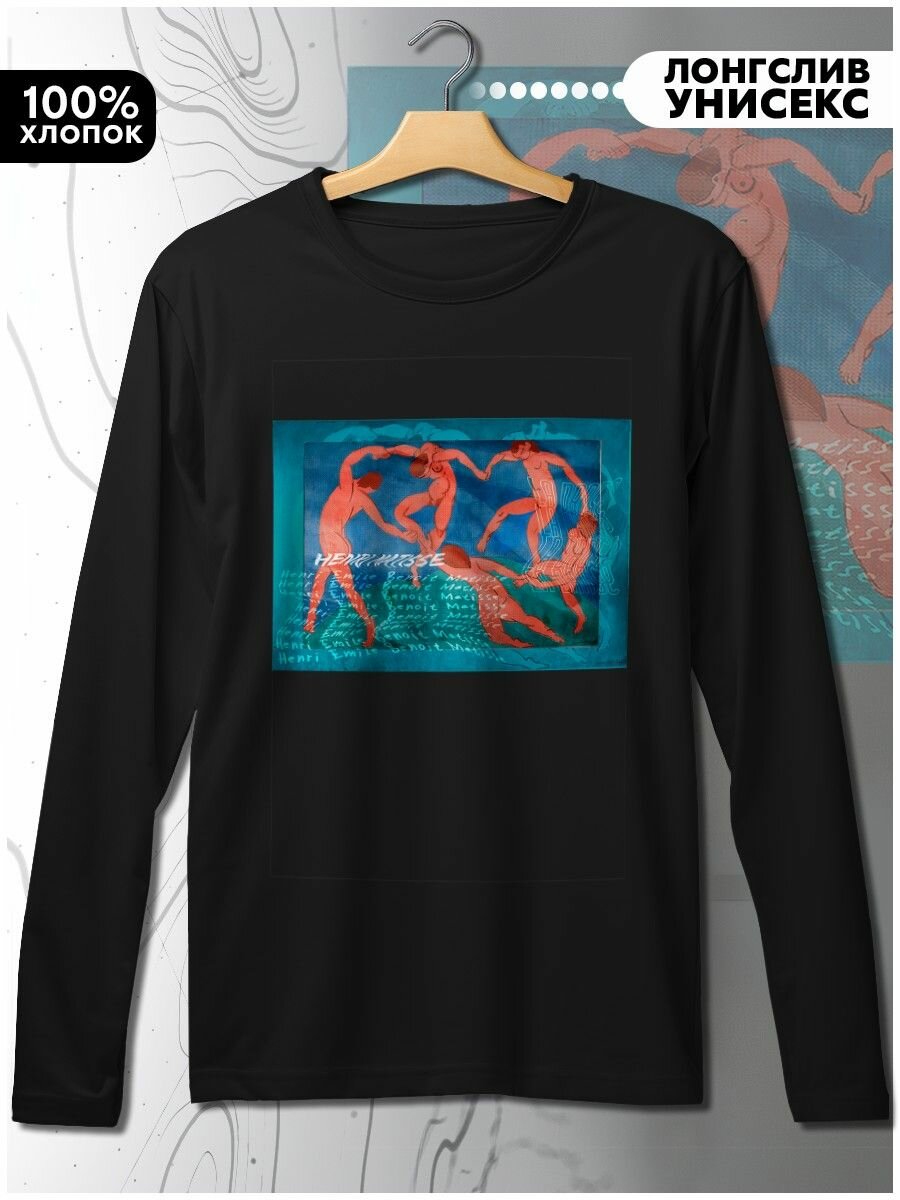 Лонгслив Hypnotica