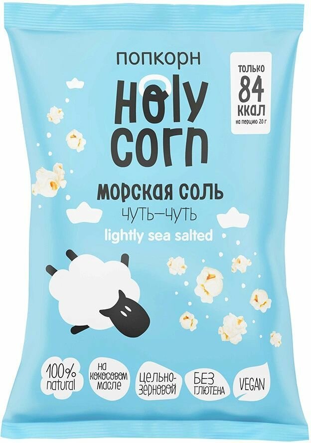 Попкорн Holy Corn Морская соль, 60г, 6 шт.