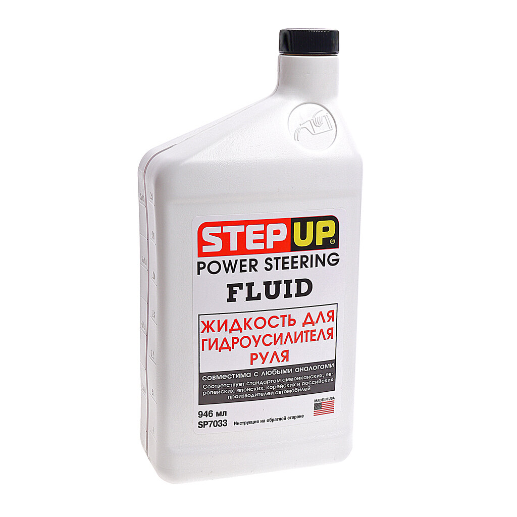 Жидкость гидроусилителя руля 0.946л STEPUP