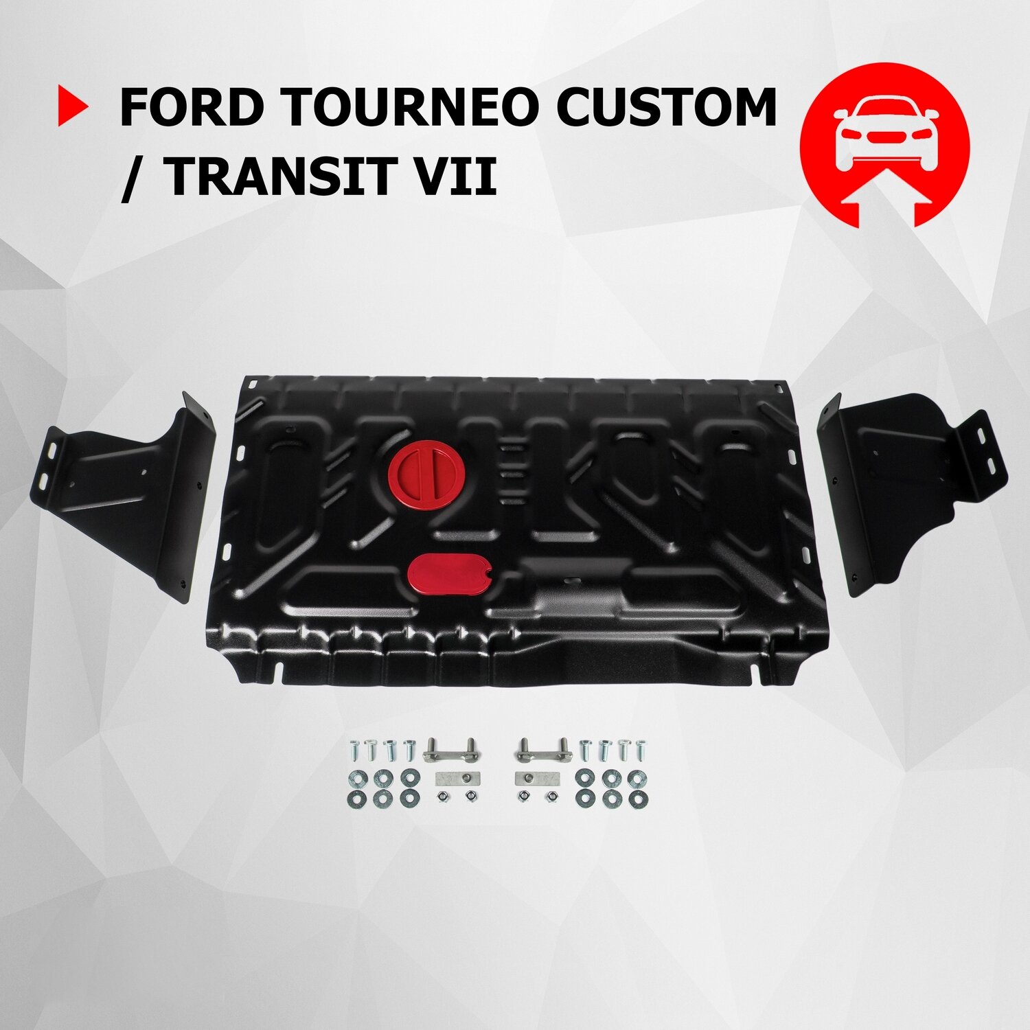 Защита картера и КПП АвтоБроня для Ford Tourneo Custom FWD 12-/Transit VII FWD 14-, сталь 1.8мм, с крепежом, 111.01879.1