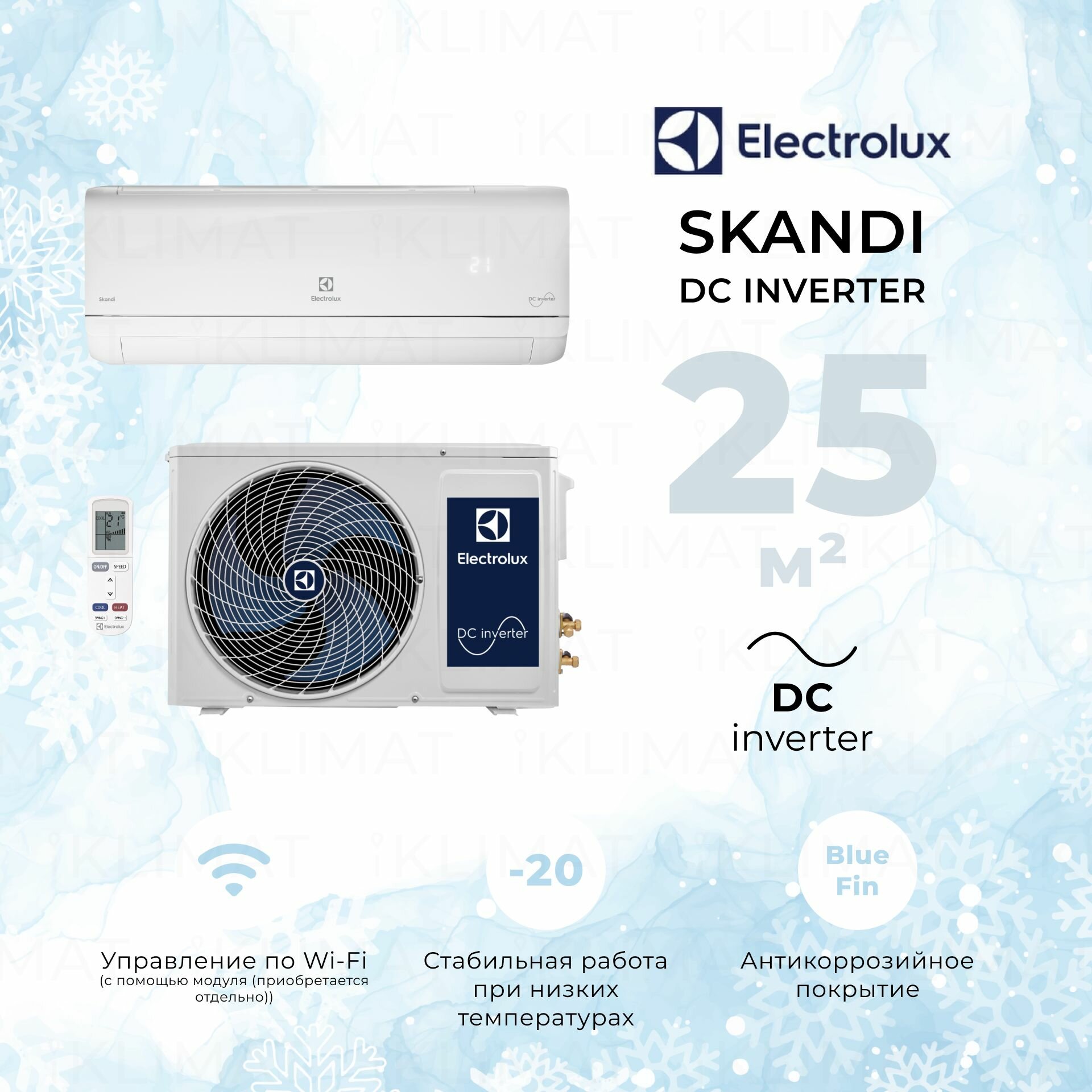 Настенный кондиционер Electrolux Skandi DC EACS/I-09HSK/N3, сплит-система