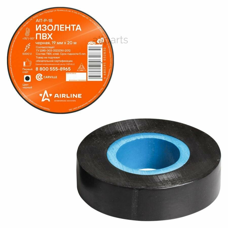 AIRLINE AIT-P-18 Изолента ПВХ черная 19мм x20 м AIRLINE AIRLINE AIT-P-18