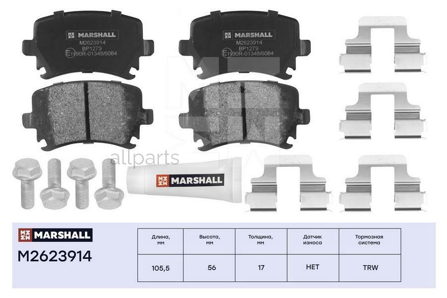 MARSHALL M2623914 торм. Колодки дисковые задн. AUDI A4 (B7) 04- SKODA OCTAVIA II (A5) 04- VW PASSAT (B6, B7) 05- (M2623914)