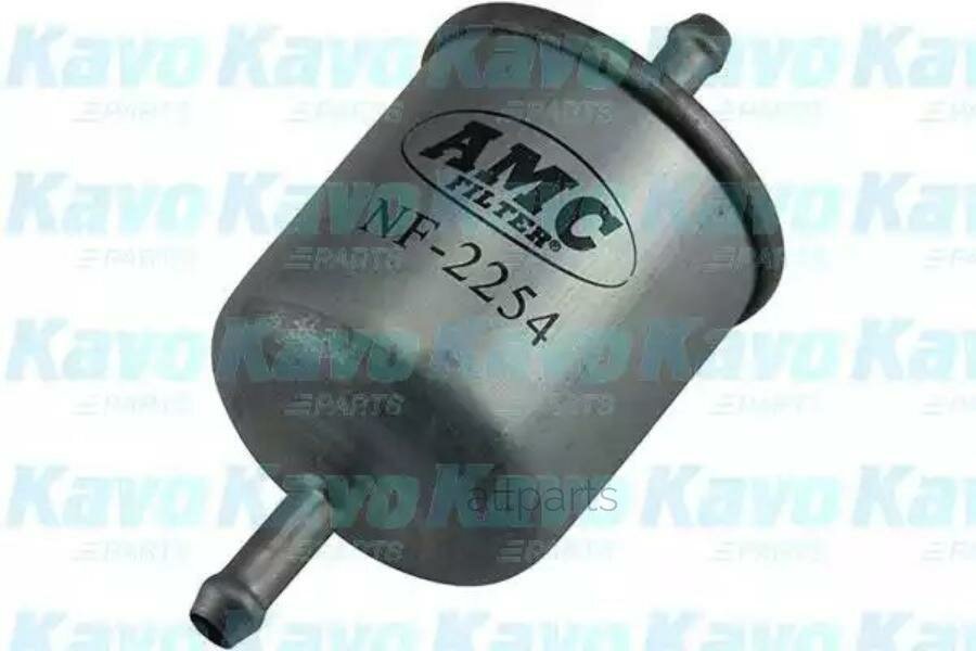 AMC FILTER NF-2254 Фильтр топливный NISSAN PRIMERA/ALMERA/MAXIMA/MICRA