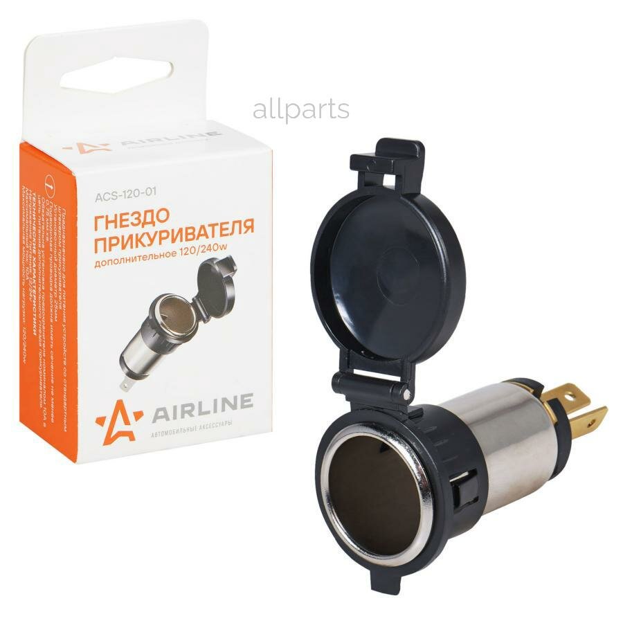 AIRLINE ACS-120-01 Гнездо прикуривателя дополнительное 120Вт (12В, 10А) металл. AIRLINE ACS-120-01