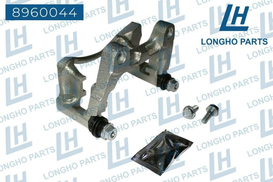 LONGHO 8960044 Кронштейн (скоба) тормозного суппорта зад. прав. \ AUDI Q3 2012-3AA615426