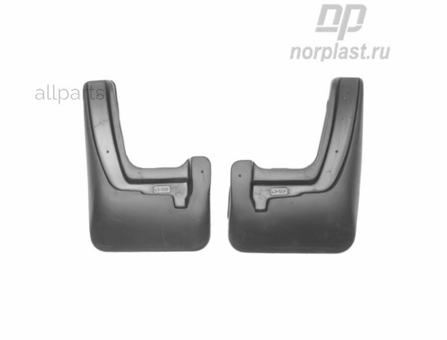 NORPLAST NPL-BR-43-50F Брызговики для Kia Rio (RUS(QB) (2011-2017) (передние) NORPLAST NPL-Br-43-50F