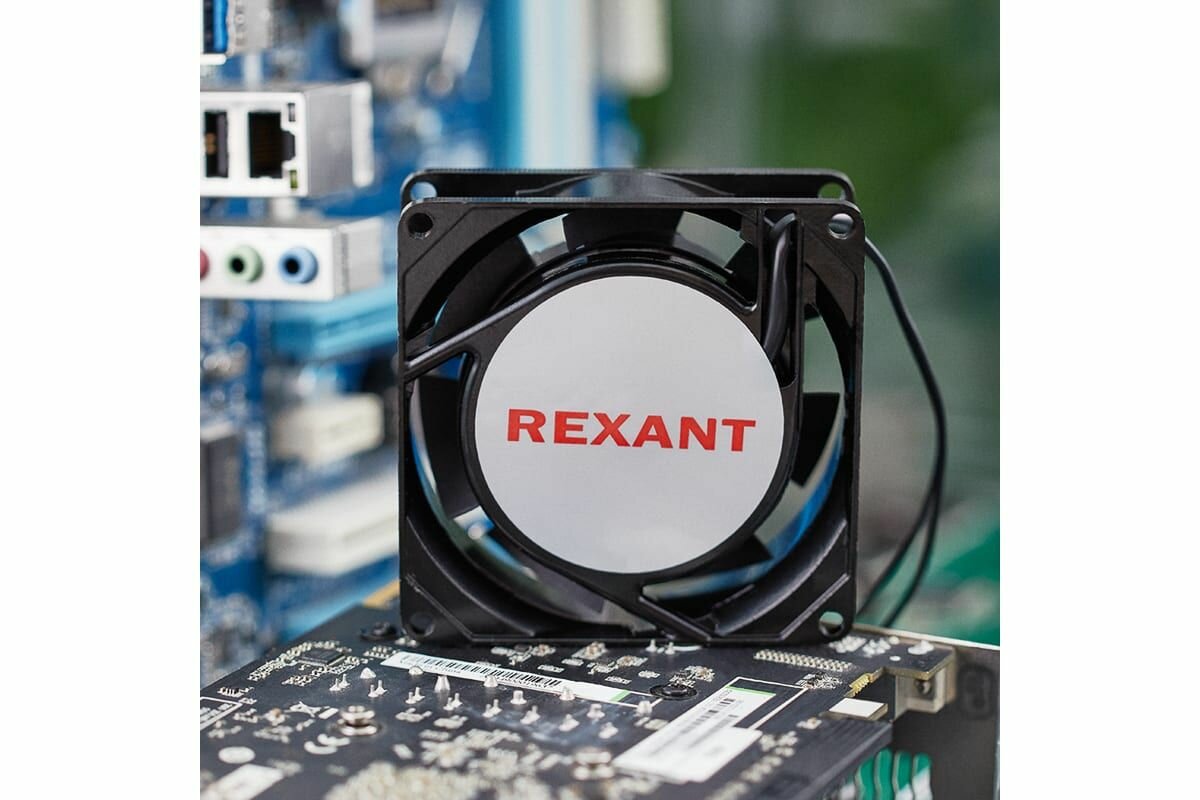 Осевой вентилятор для охлаждения REXANT RX 80х80х25 220 В 2 шт