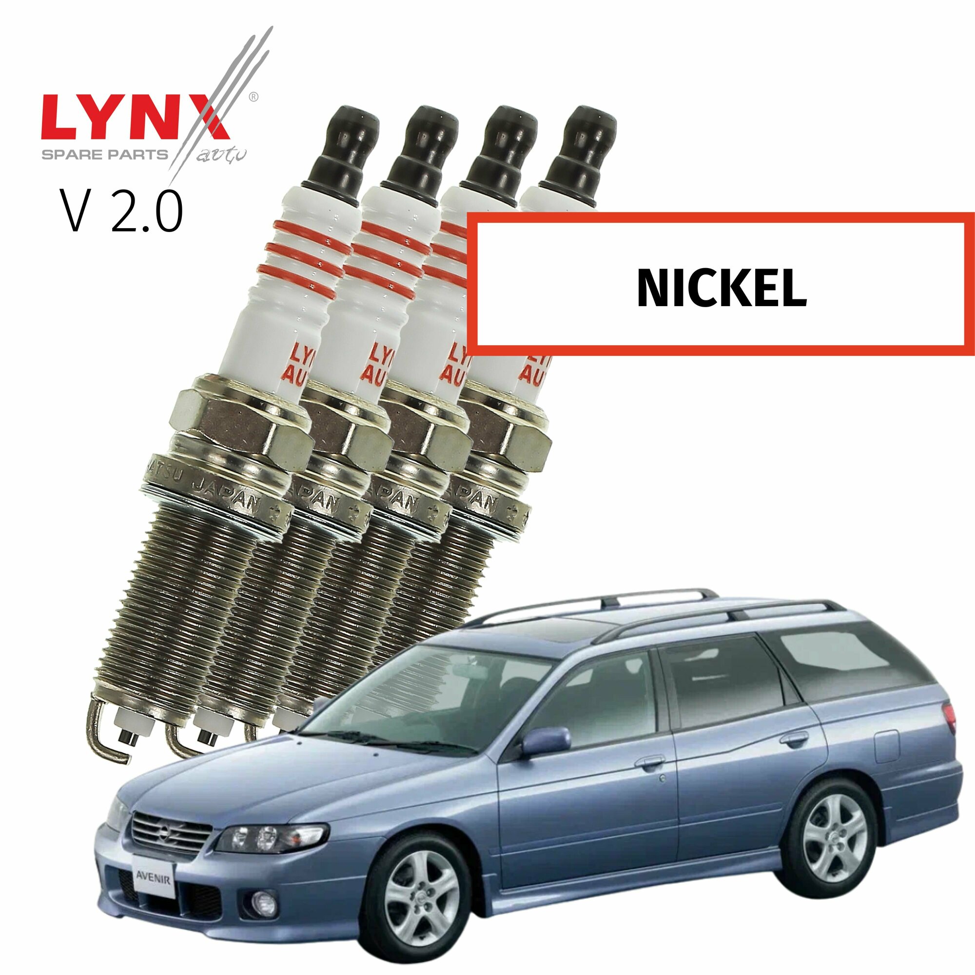 Свечи зажигания Nissan Avenir (2) / Ниссан Авенир 1998 1999 2000 2001 2002 2003 2004 2005 V2.0 QR20DE / никель,4шт LYNXauto