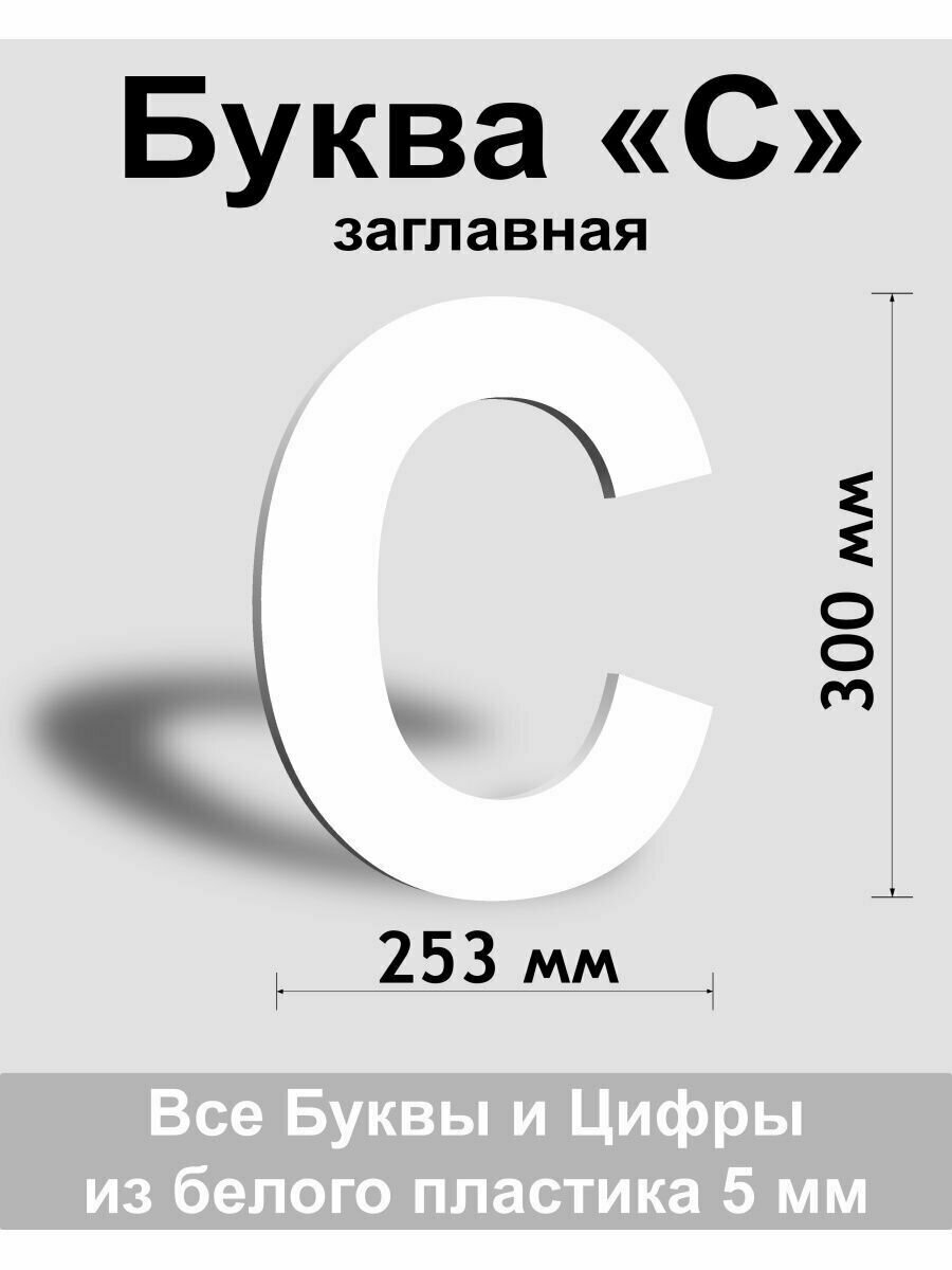 Вывеска