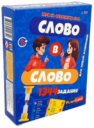 НастИгра Слово в слово (L-253)