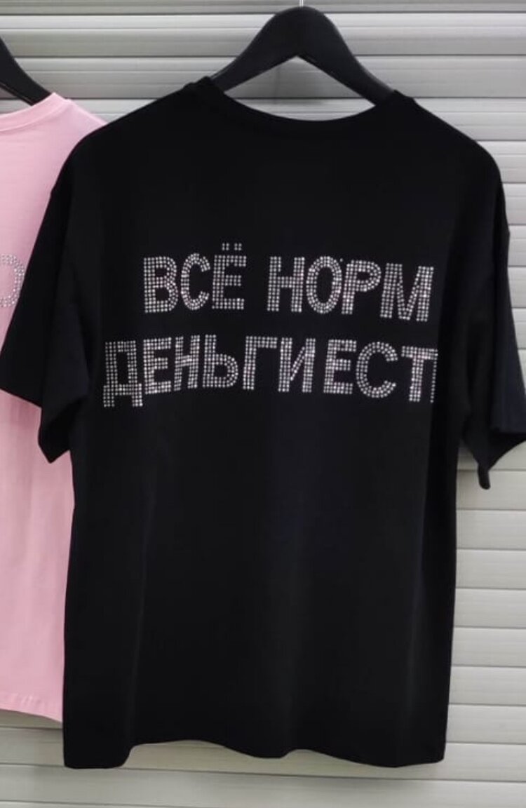 Футболка для кормящих мам