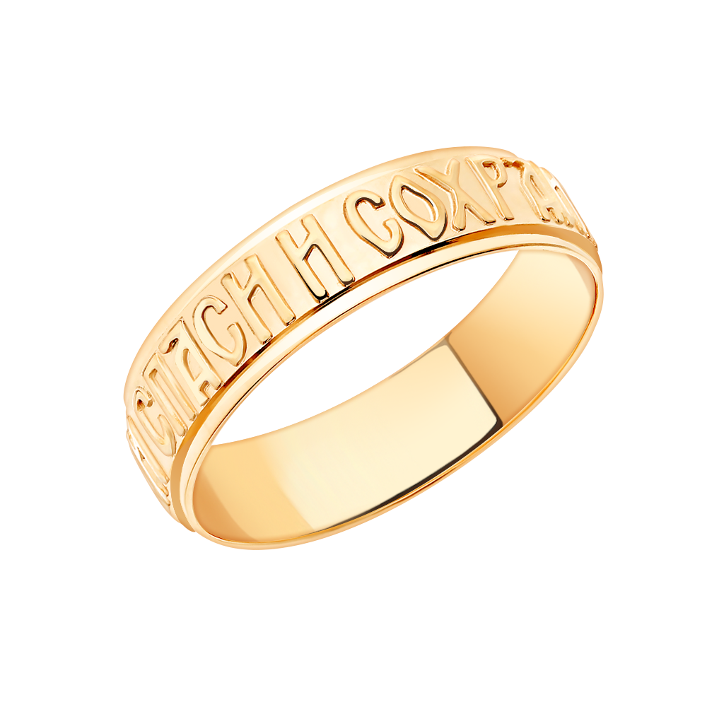 Кольцо, красное золото, 585 проба