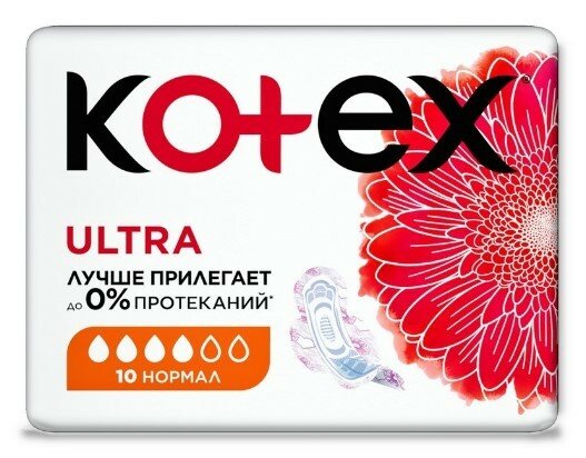 Набор из 3 штук Прокладки гигиенические Kotex Ultra нормал 10шт