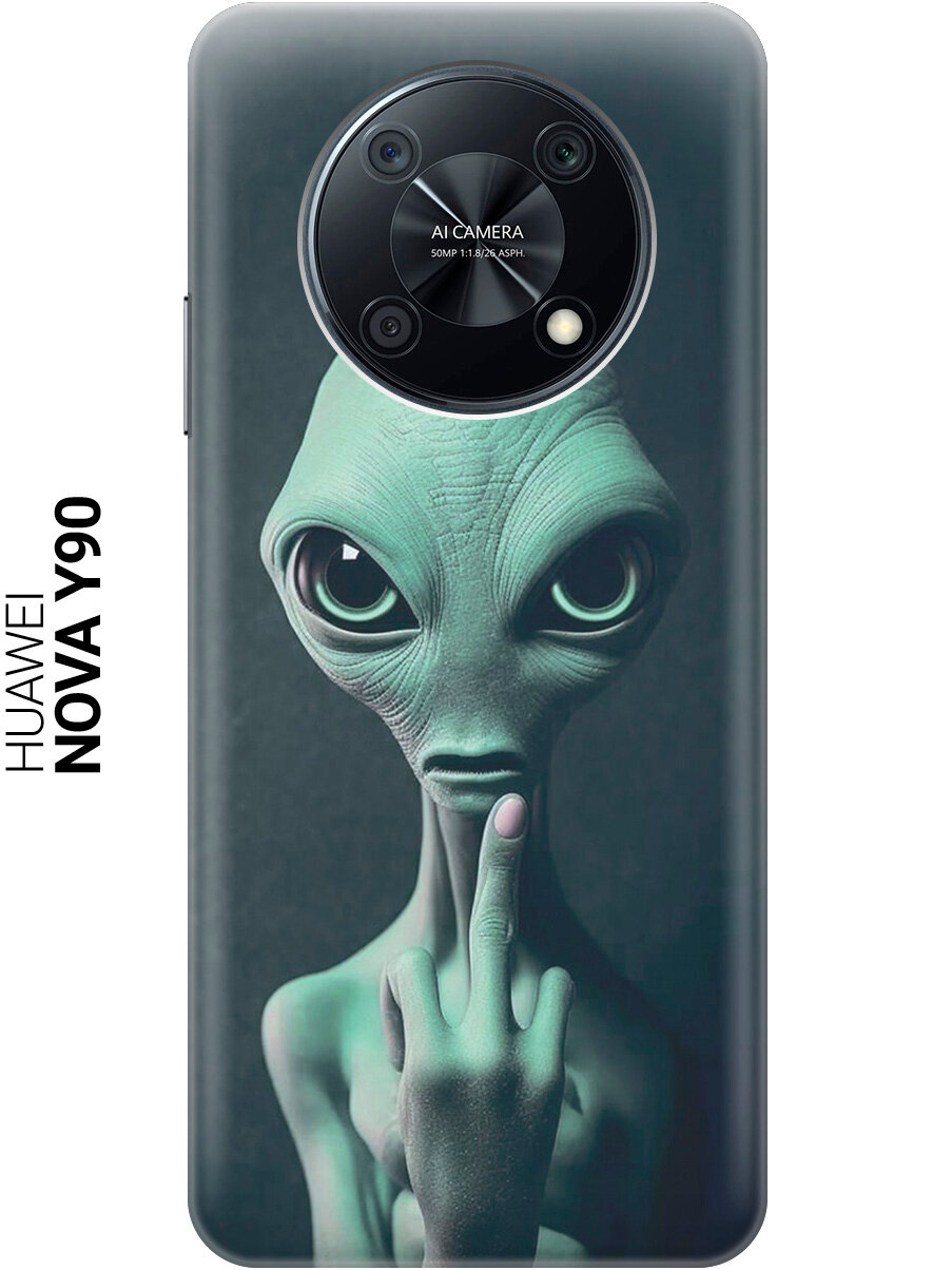 Силиконовый чехол на Huawei nova Y90 / Хуавей Нова У90 с рисунком "Инопланетянин"