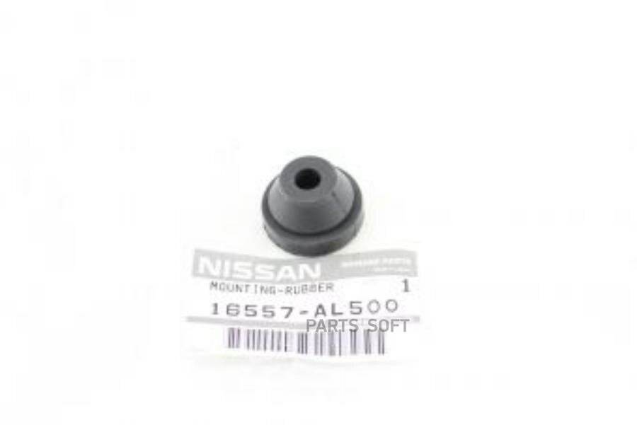 16557AL500 NISSAN Опора корпуса воздушного фильтра