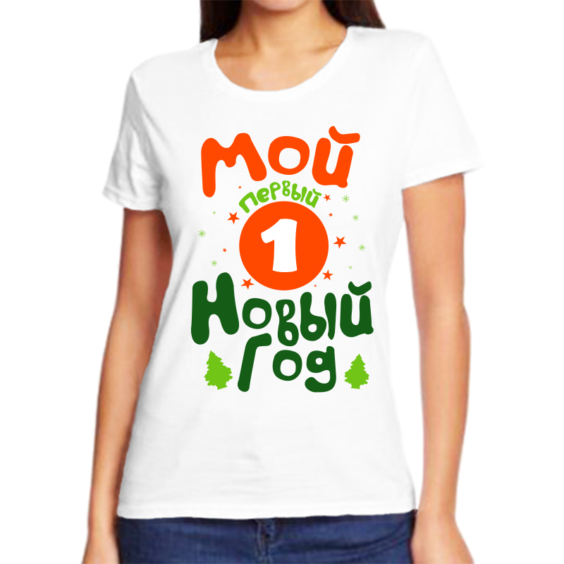 Футболка новогодняя мой первый новый год