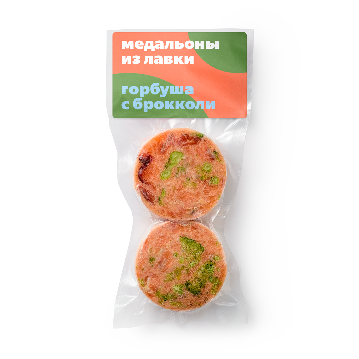 Медальоны из горбуши дальневосточной «Из Лавки» с брокколи замороженные