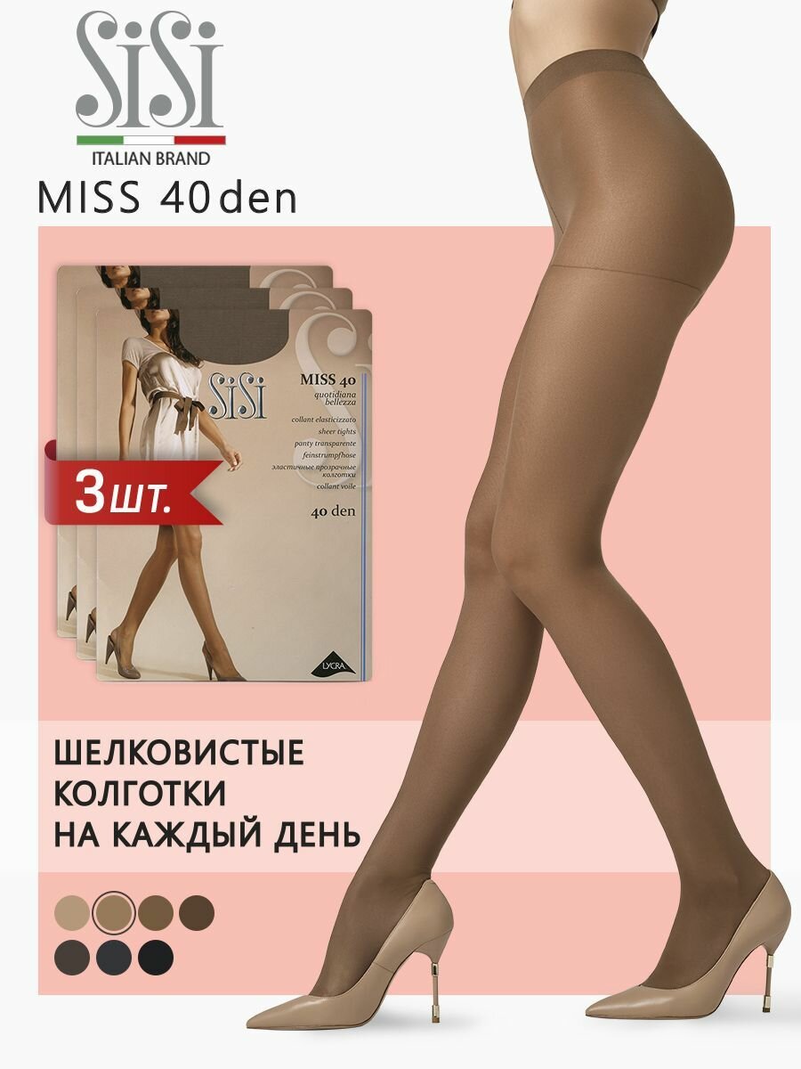 Колготки MISS 40