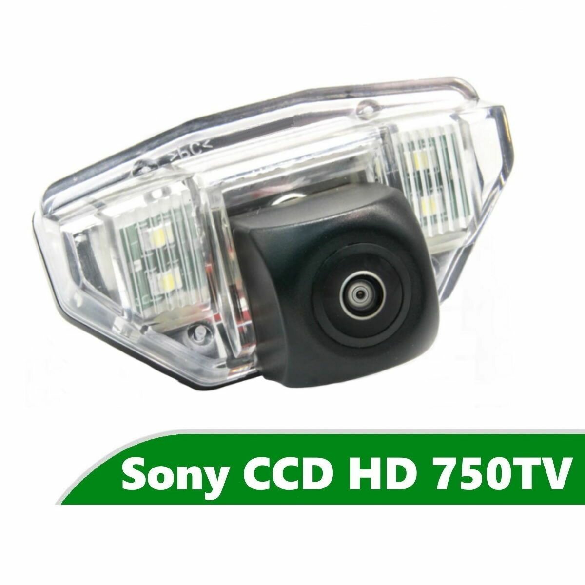 Камера заднего вида CCD HD для Honda Fit II (2007 - 2014)