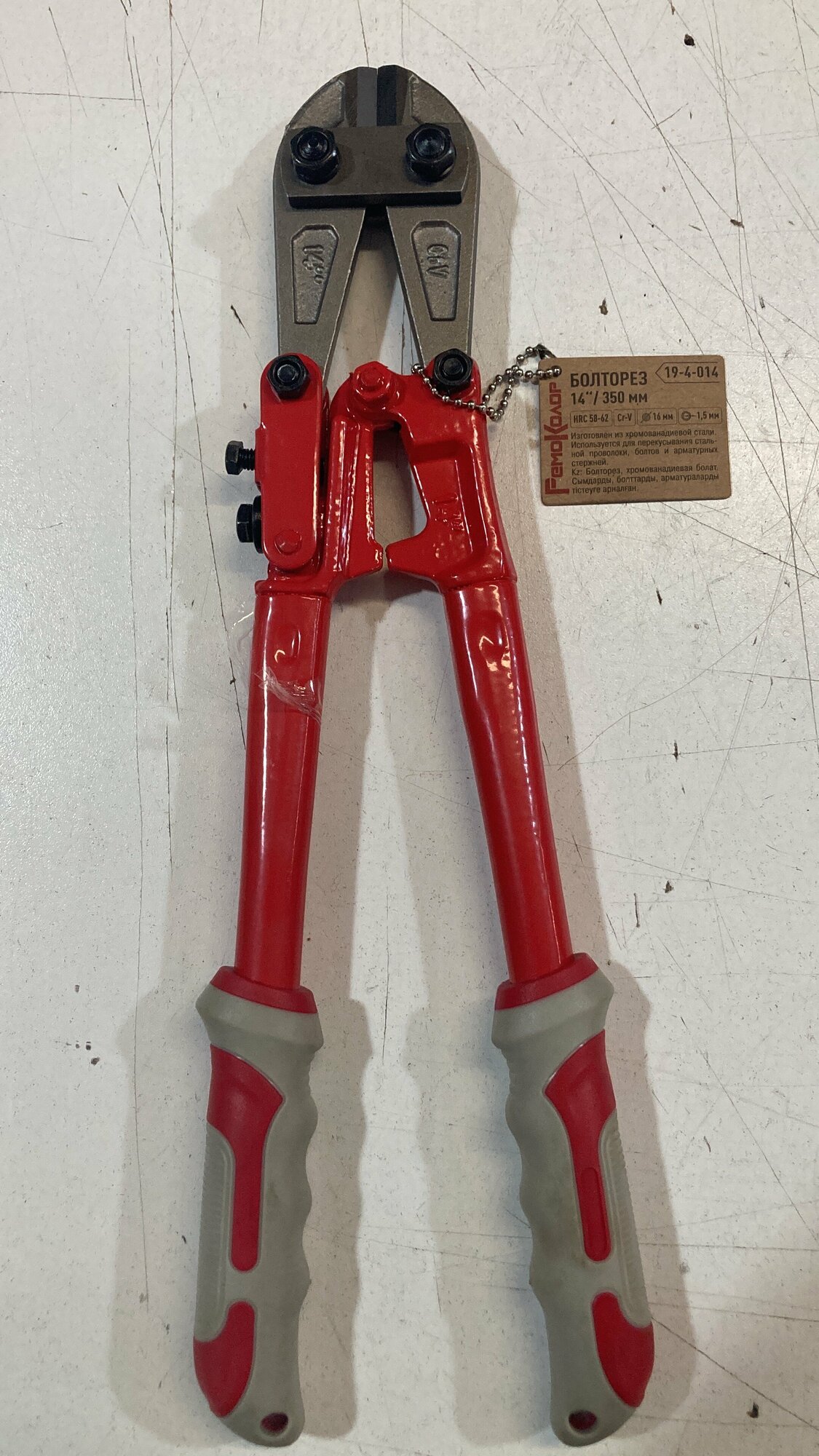 Болторез РемоКолор 350мм, 19-4-014
