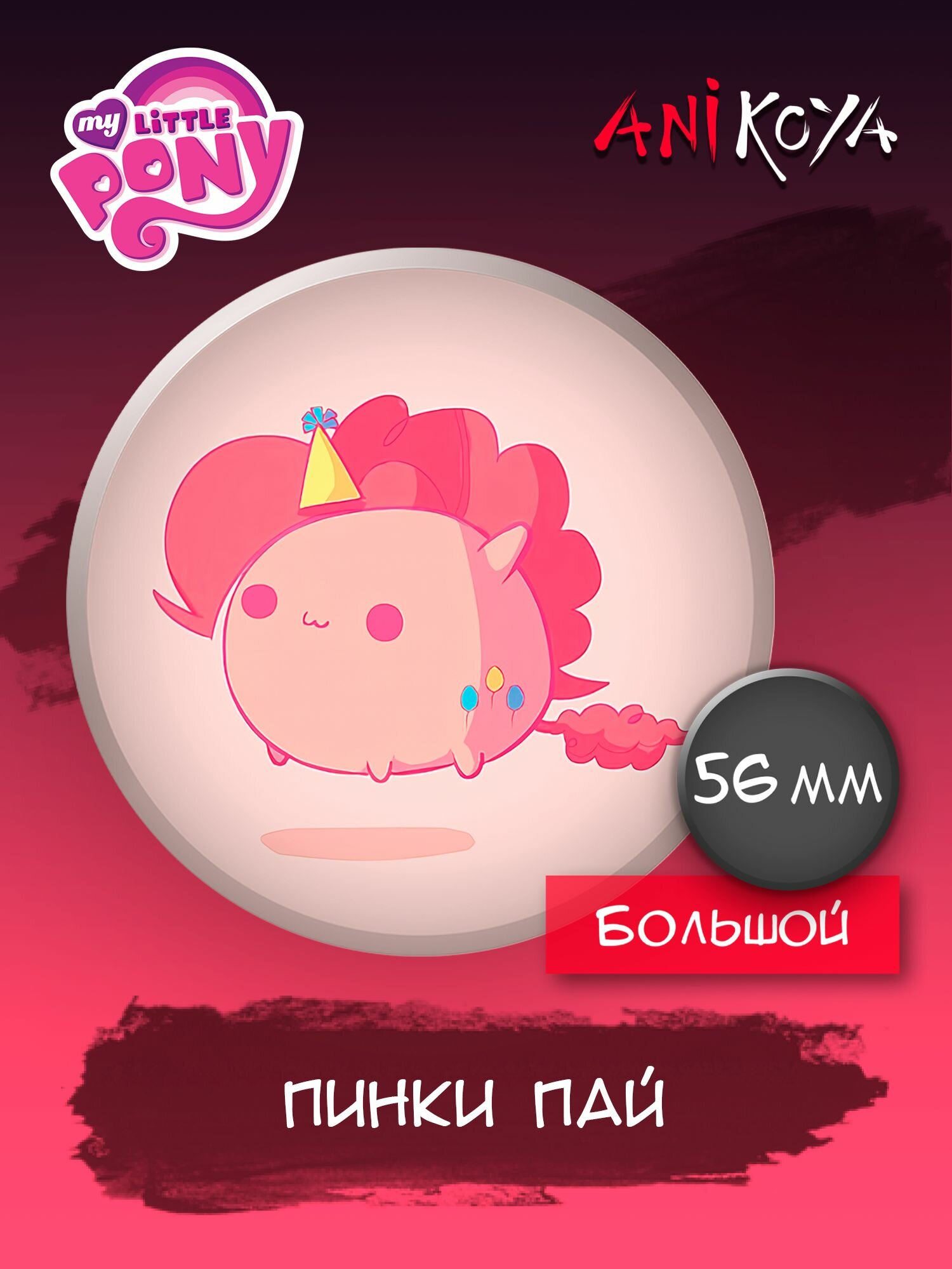 Набор значков AniKoya
