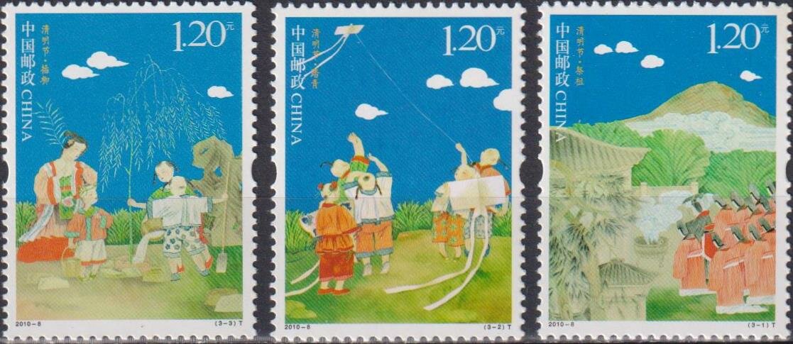 Почтовые марки Китай 2010г. "Фестиваль имени Цин" Рисунки, Новый год MNH