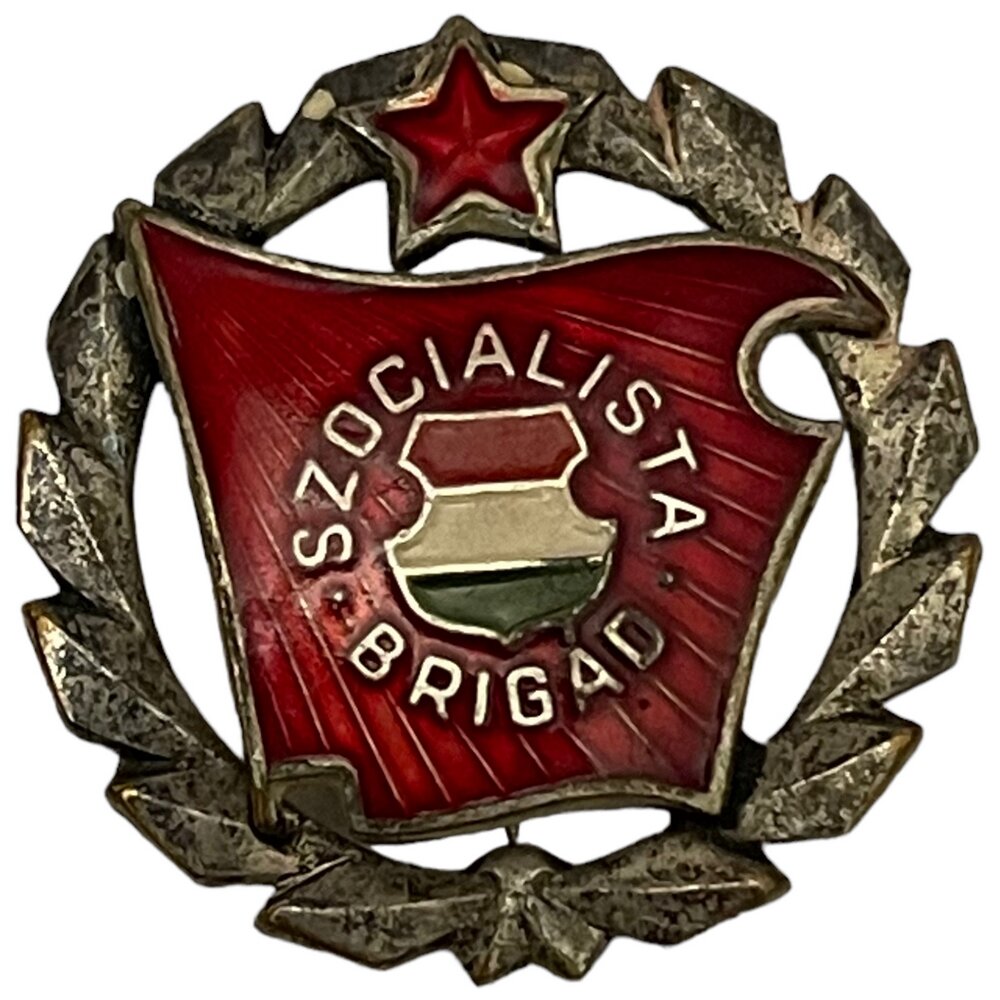 Знак "Бригада социалистического труда" серебряная степень, Венгрия (ВНР) 1961-1990 гг.