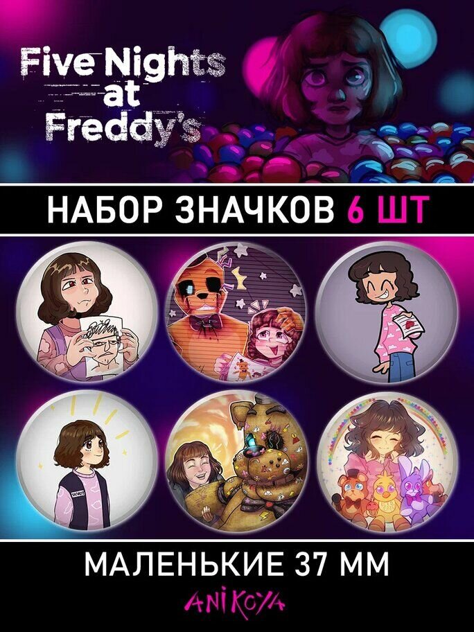 Набор значков AniKoya