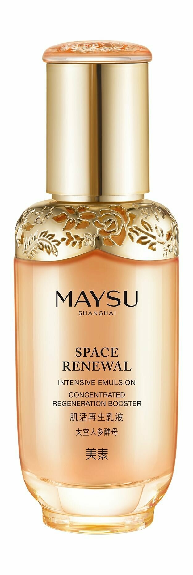 MAYSU SHANGHAI Space Renewal Emulsion Эмульсия для лица интенсивная обновляющая, 100 мл