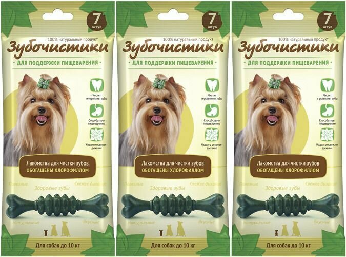 Зубочистики для собак до 10 кг Мятные с хлорофилом 7 шт в уп, 3 уп