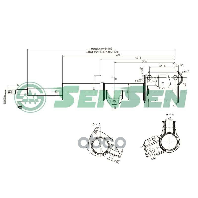 SENSEN 42150008 Амортизатор подвески передний правый CHERY Tiggo 7 PRO