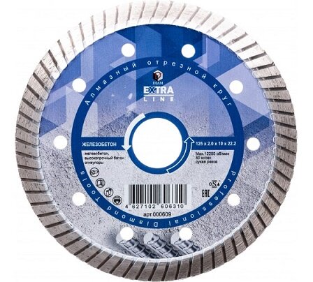 Диск алмазный DIAM Turbo Железобетон Extra Line 125*2,0*10*22,2