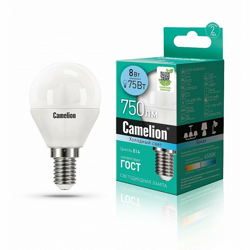 Camelion LED8-G45/845/E14 (Эл. лампа светодиодная 8Вт 220В), цена за 1 шт.