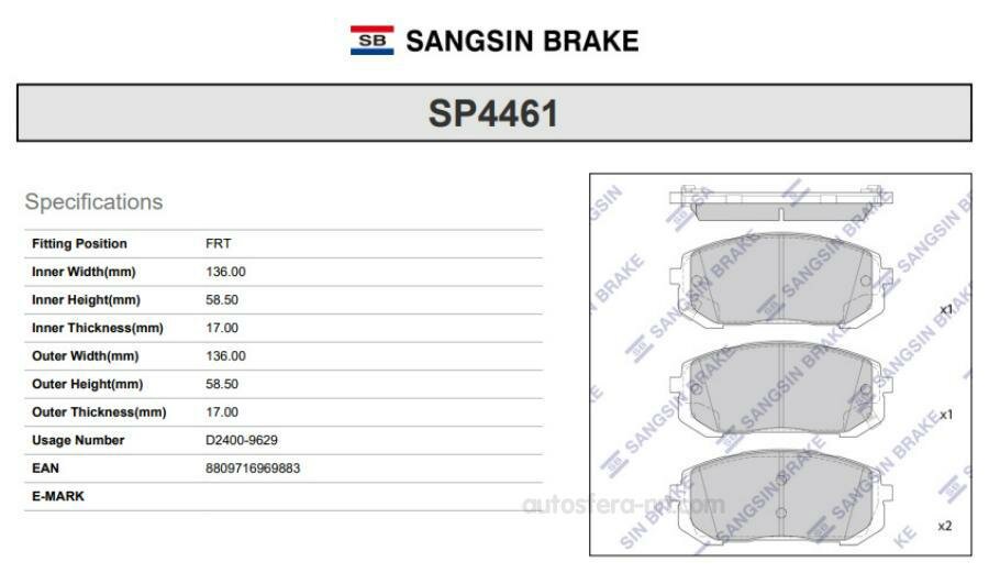 SANGSIN BRAKE SP4461 Колодки передние HYUNDAI ELANTRA (CN7) 2020- SP4461