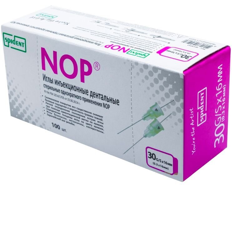 Иглы инъекционные дентальные NOP 30G х 16мм (0,3мм), 100 шт.