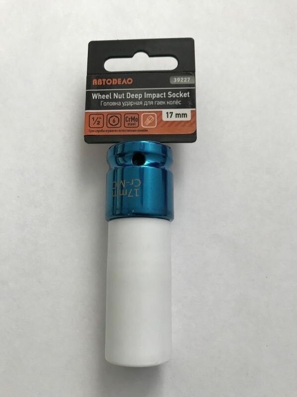 Головка ударная колесная 17 мм (1/2", L 85 мм) с пласт. защитой арт 39227