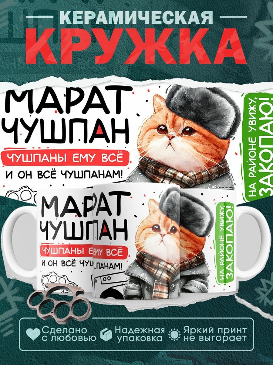 Кружки PIXELPRESS
