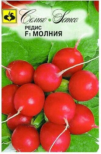 Семена Редис Молния F1 "Семко" 1г