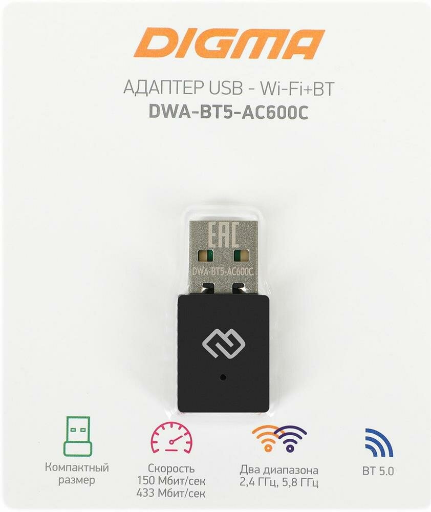 Сетевой адаптер Digma DWA-BT5-AC600C