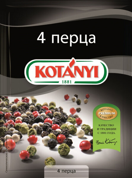 Упаковка из 20 штук Перец KOTANYI 4 перца горошком пак 20г Австрия