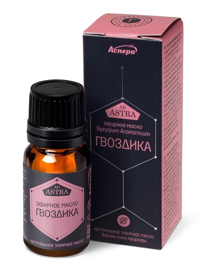 Аспера масло эфирное гвоздика 10 мл в индивидуальной упаковке