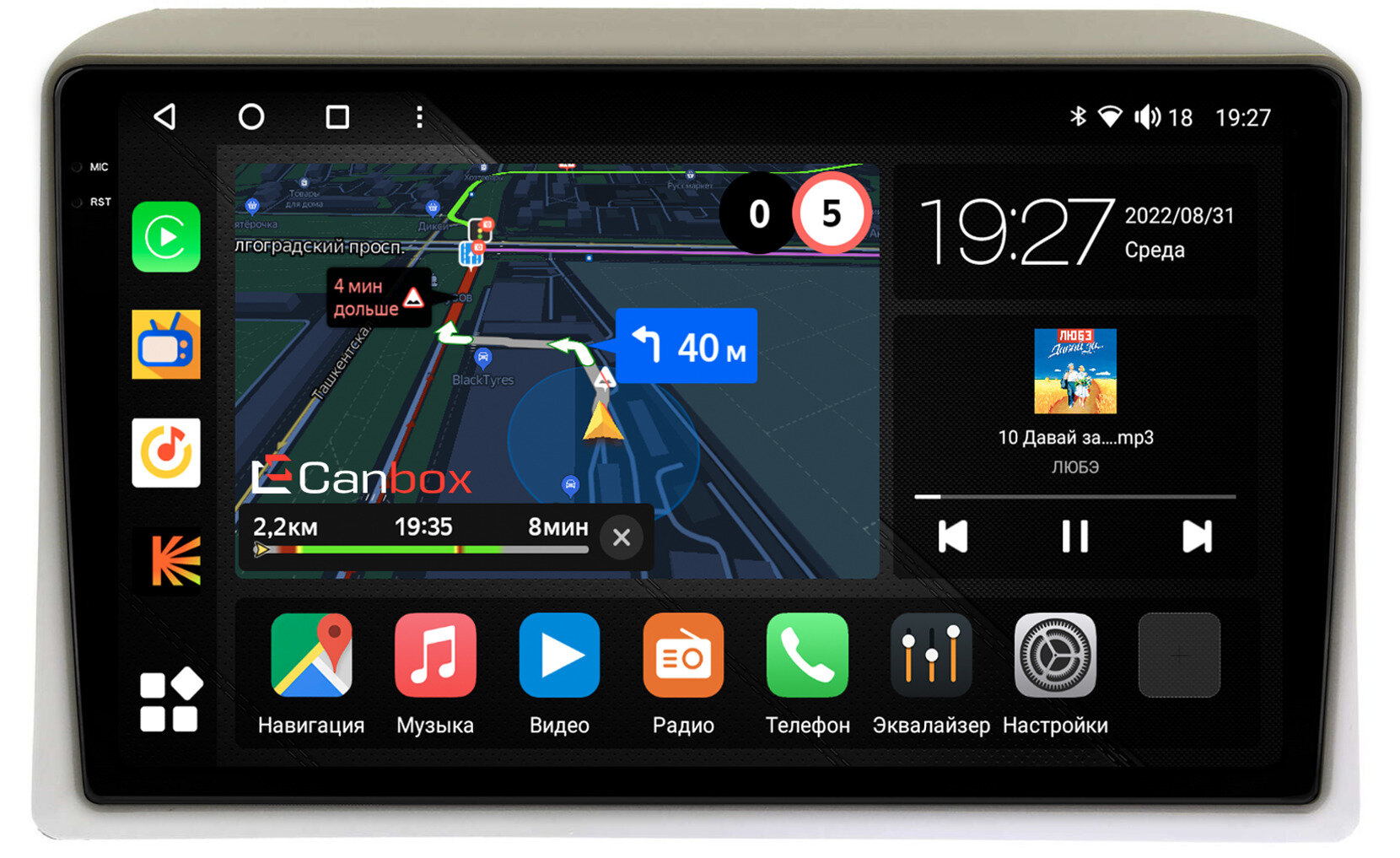 Штатная магнитола Canbox M-Line 2K 4177-9-549 Nissan Serena 3 (C25) 2005-2012 (авто с цветным экраном) Android 10 (4G-SIM, 2/32, DSP, QLed)